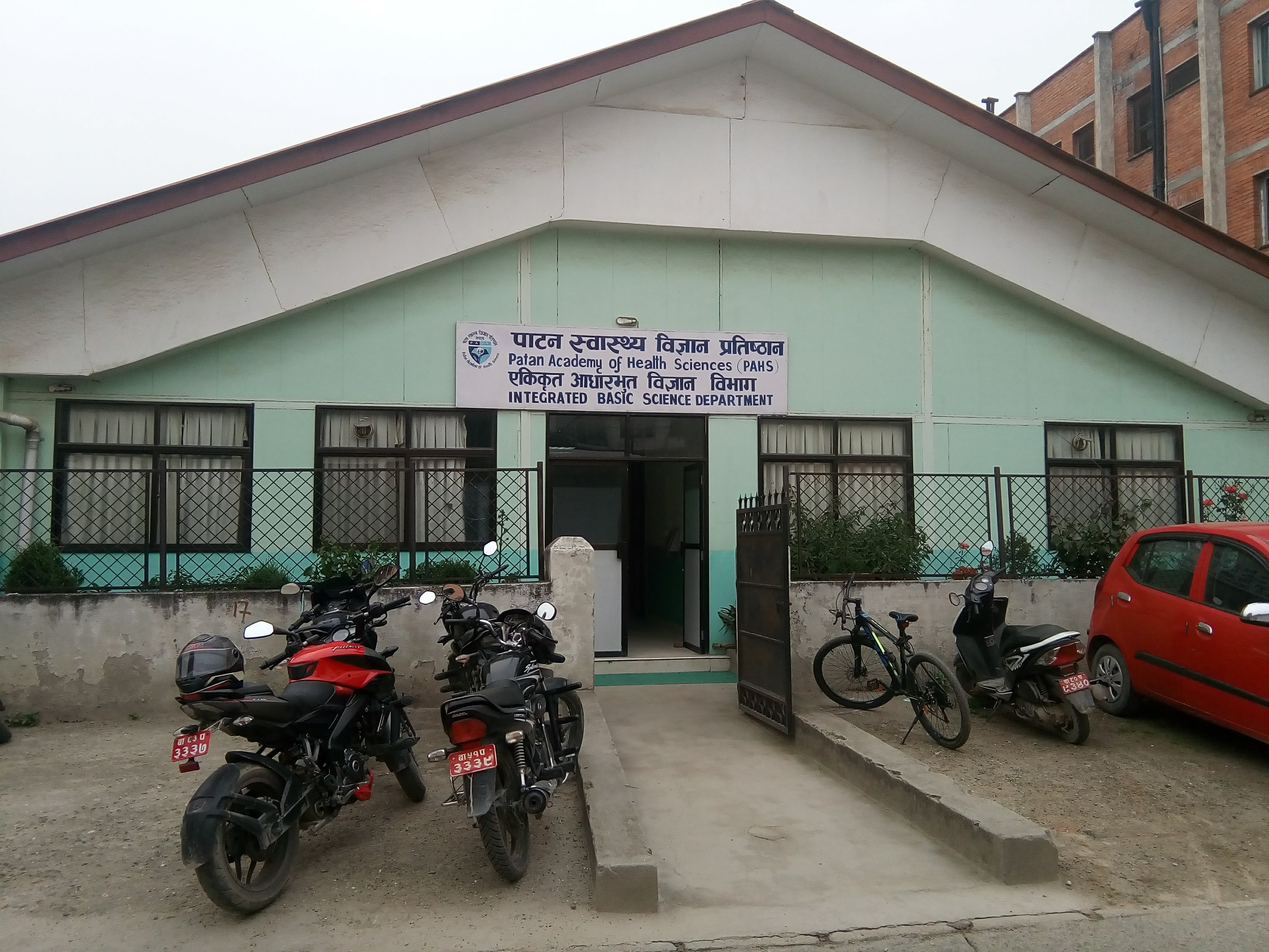 Patan Hospital | Nepal Phonebook